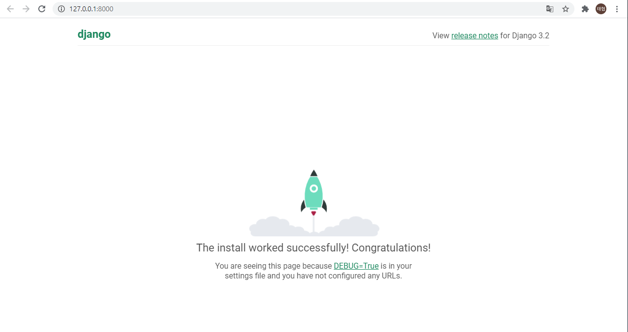 DRF+React로 Blog(유사 velog) 만들어보기 (2) Backend setting